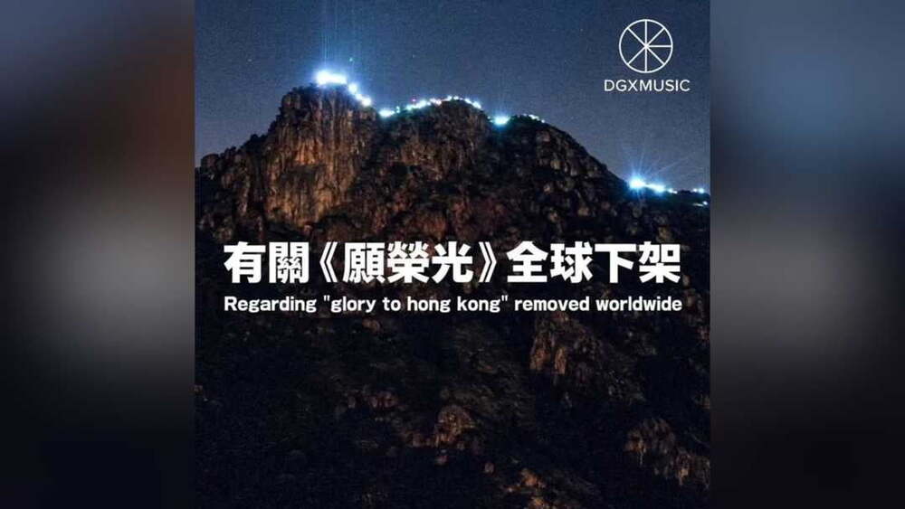 Hong Kong protest anthem removed by distributor after court injunction