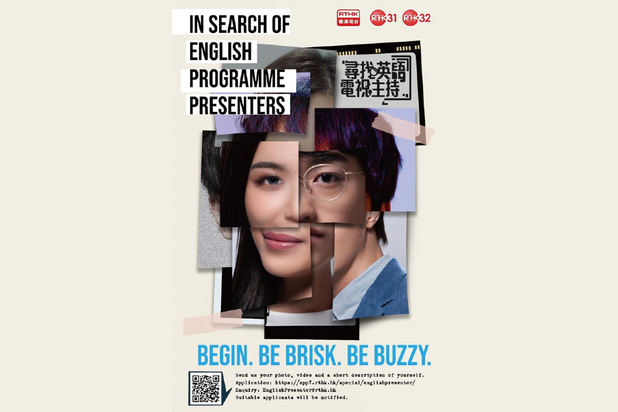 Will you become RTHK’s next English presenter?