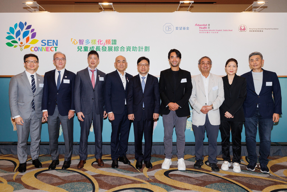 The WEMP Foundation and Hong Kong Adventist Hospital Foundation ...