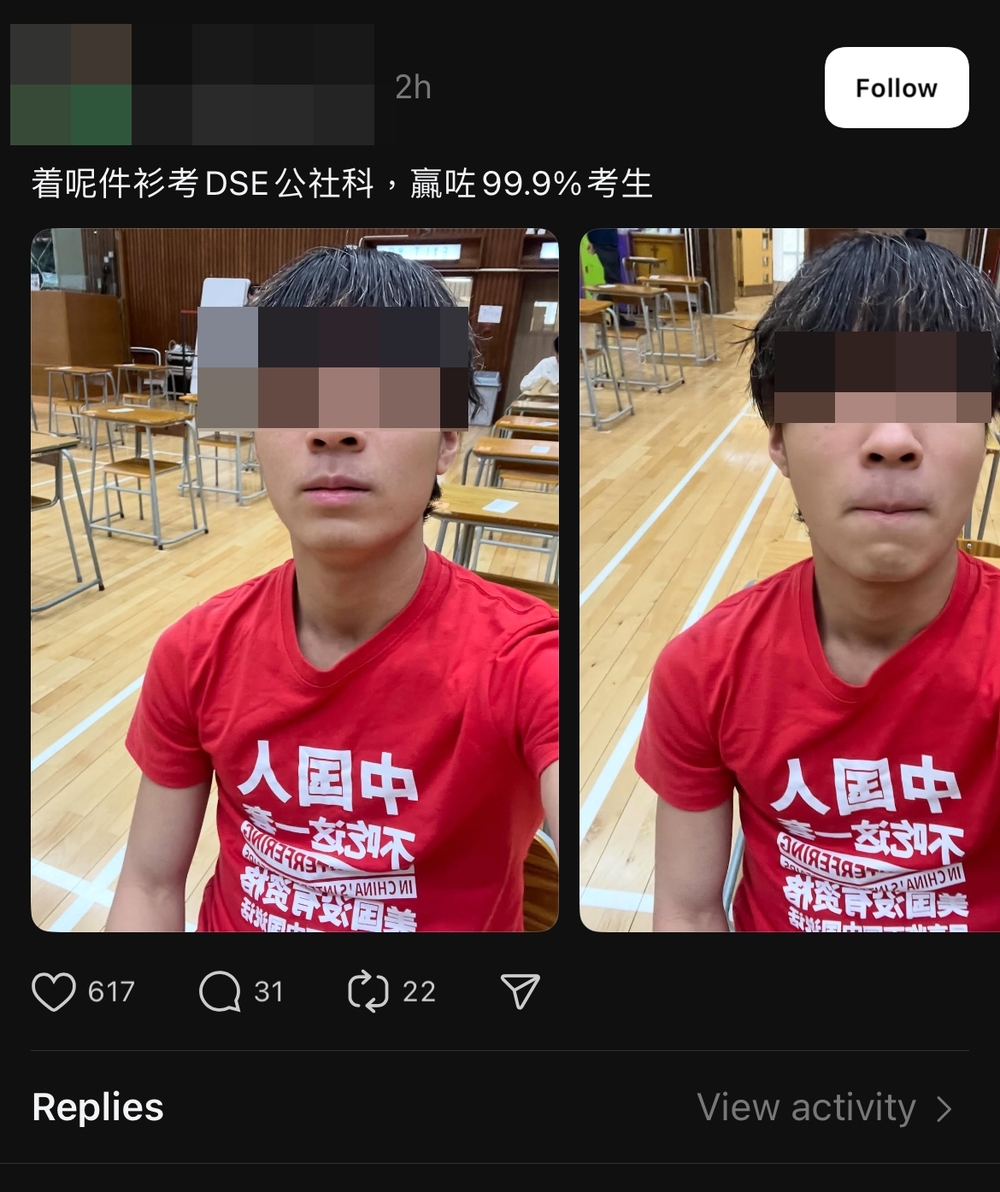 DSE candidate's selfie raises mark penalty concerns