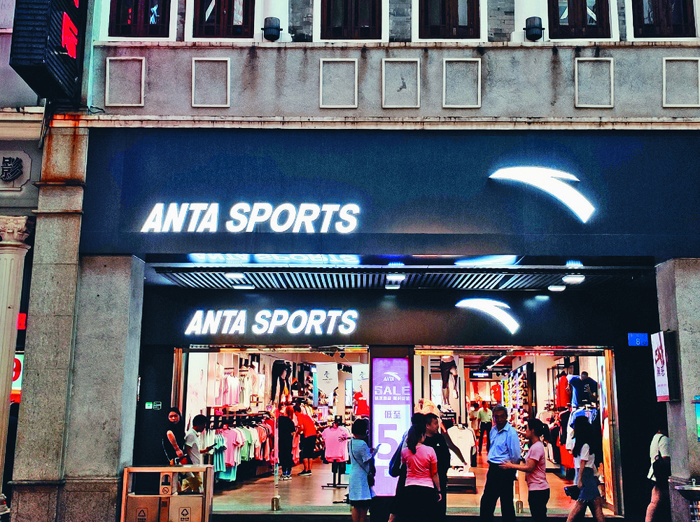 Pandemic strengthens mainland brands