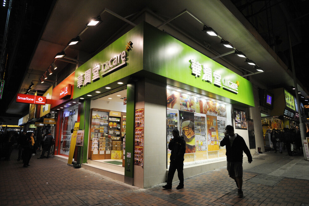 Healthcare chain CRcare announces closure of all Hong Kong branches