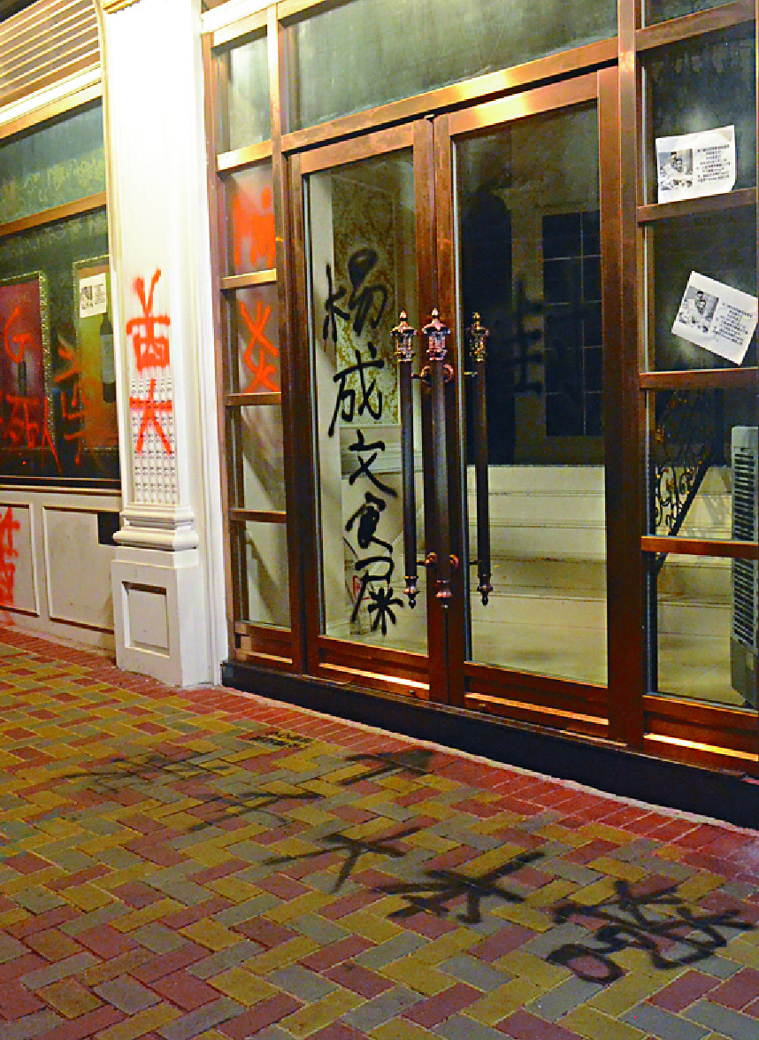 Firm at center of cluster hit in graffiti raid