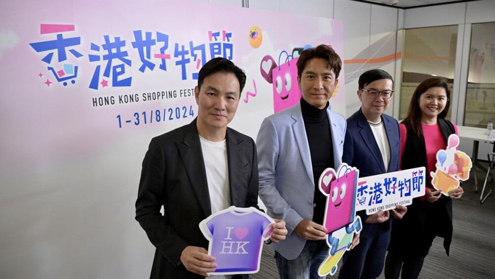 Local business opportunities to shine in Hong Kong Shopping Festival