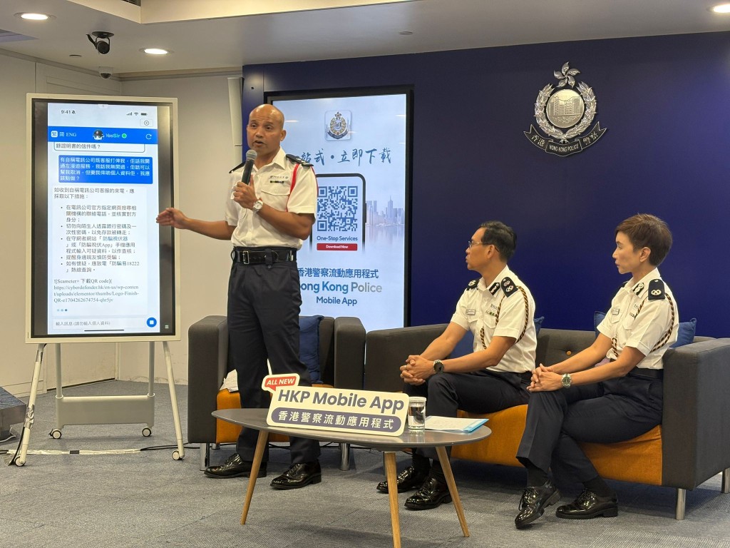 Upgraded police app features chatbot