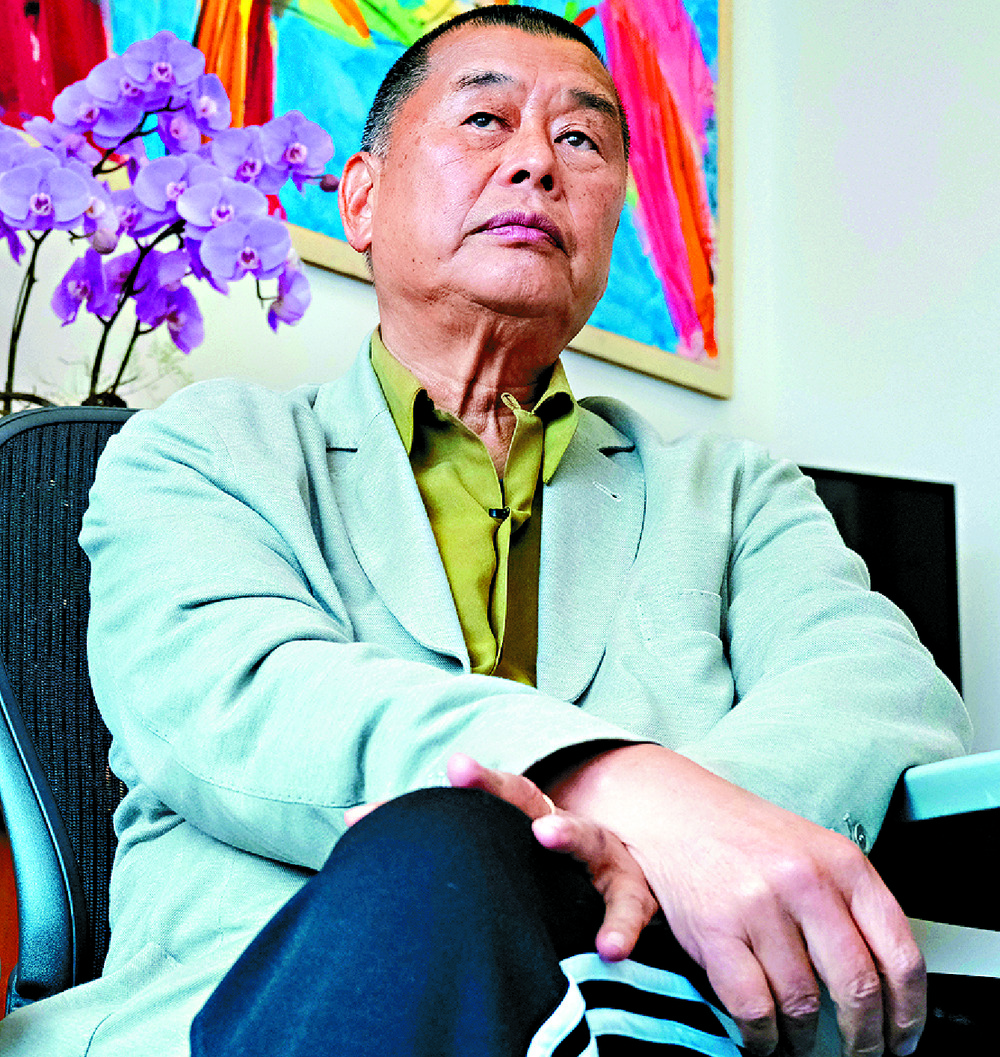 Offshore transfer under scrutiny at Lai trial