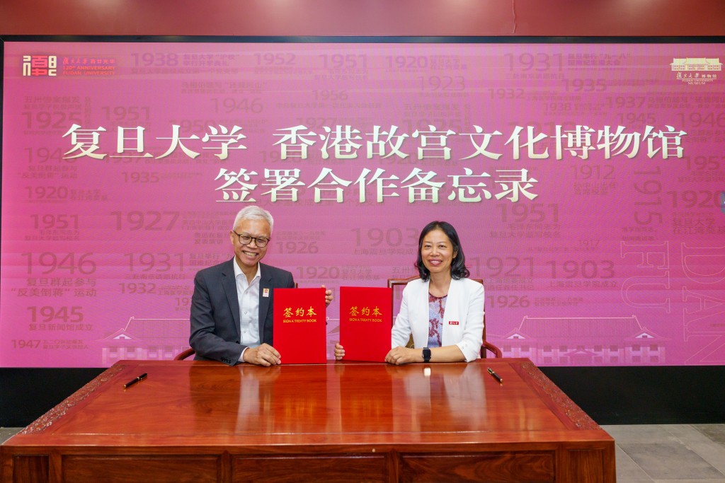 HKPM and Fudan University raise the curtain on five-year partnership ...