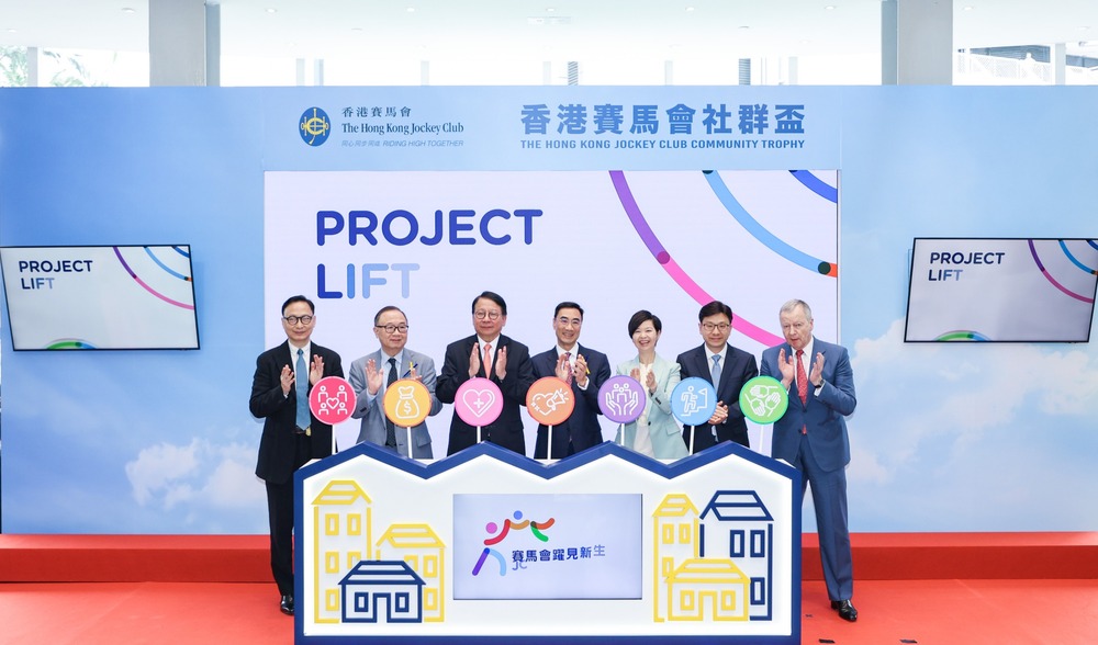 HKJC launches HK$720m project to uplift low-income families in ...