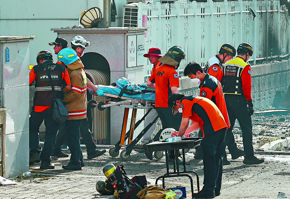 Explosions at lithium battery plant spark deadly fire