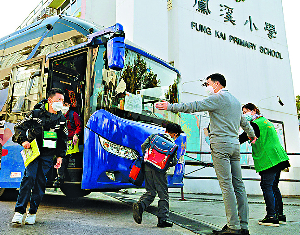 Face-to-face thrill as cross-border students return
