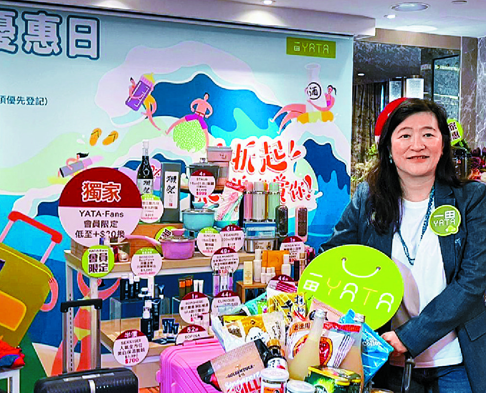Travel to pump up upcoming Yata sale