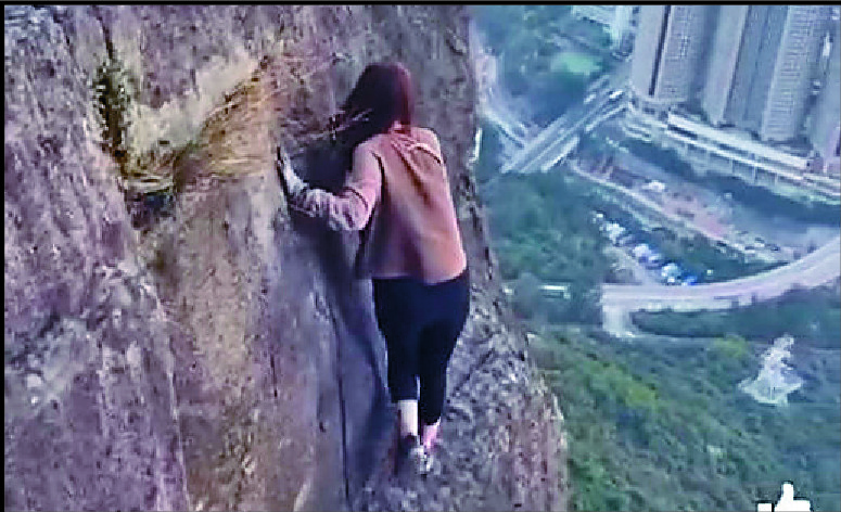 Suicide Cliff stunt fails to edge it online