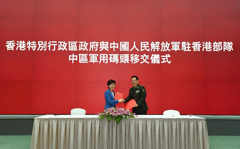 PLA garrison takes charge of military dock