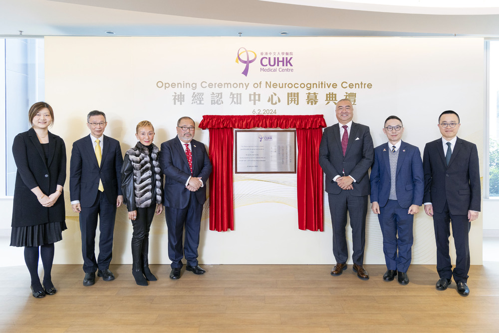 Opening Ceremony of CUHKMC Neurocognitive Centre Establishment of Neurocognitive Registry Drives ...
