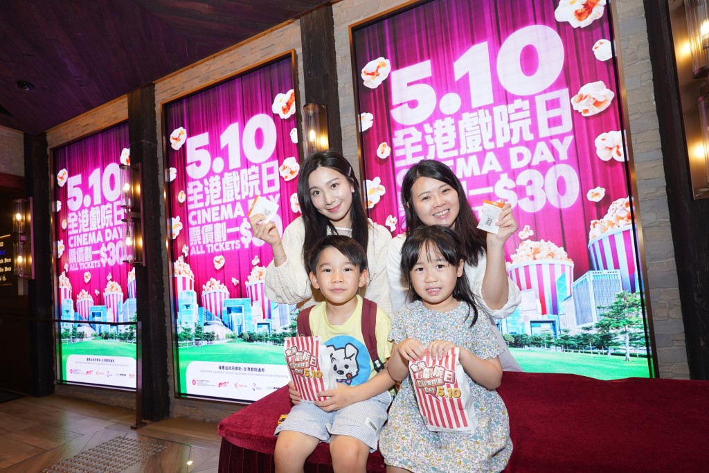 Cinema Day returns: cinemas aim for over 200,000 customers with special ...