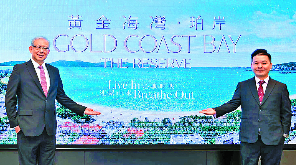 Gold Coast Bay unveils second phase