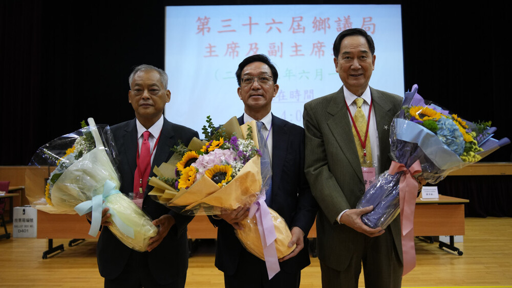Kenneth Lau reelected as chairman of Heung Yee Kuk for four more years
