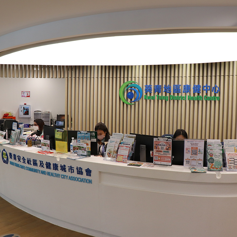 Eastern District Health Centre set for Q4 opening after upgrade