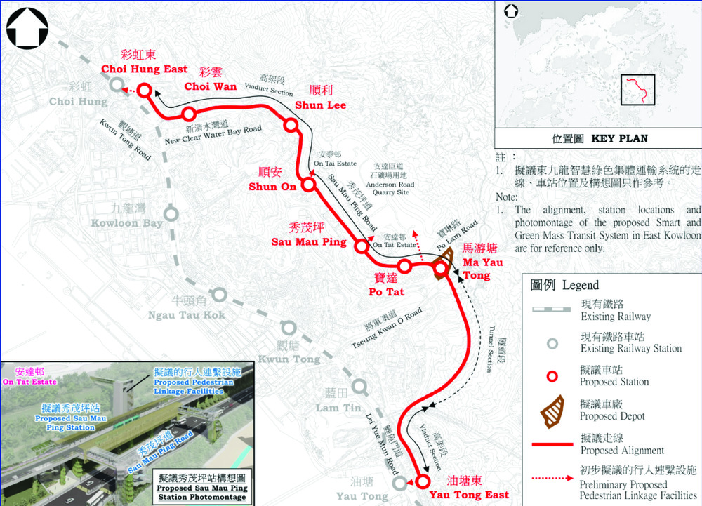 New Lam Tin North station proposed for East Kowloon eco-transit system