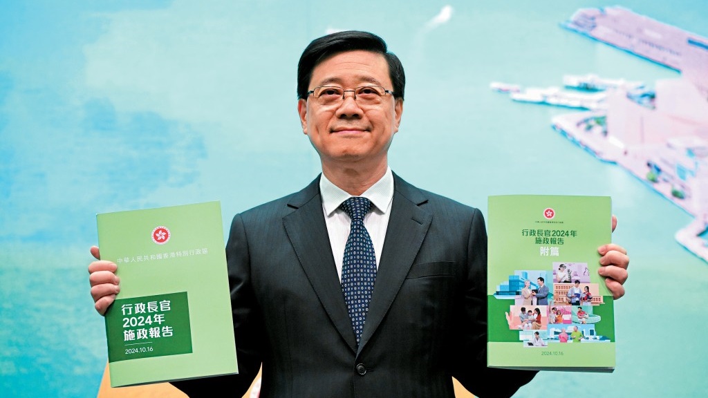 Hong Kong begins public consultation for upcoming Policy Address, eyes reforms