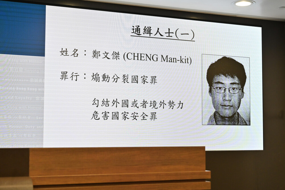 National security police question father of wanted fugitive Simon Cheng ...