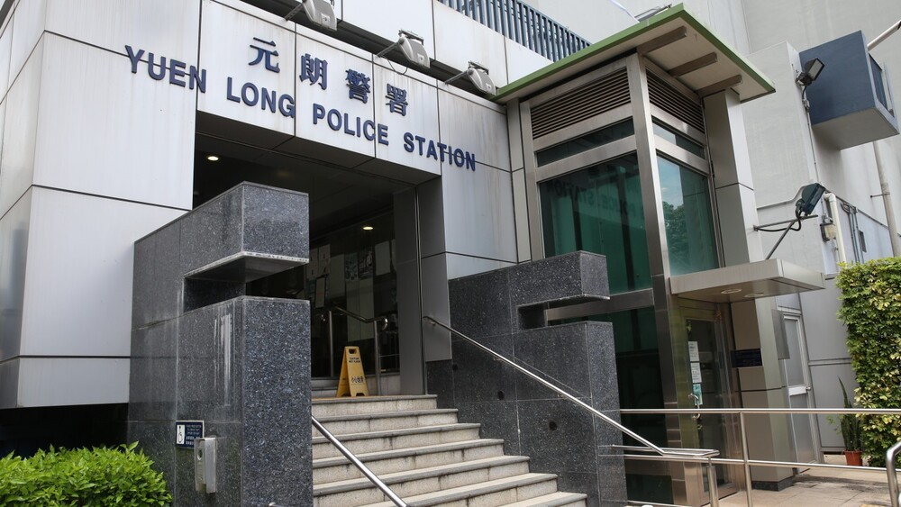 Drug trafficker arrested in Yuen Long