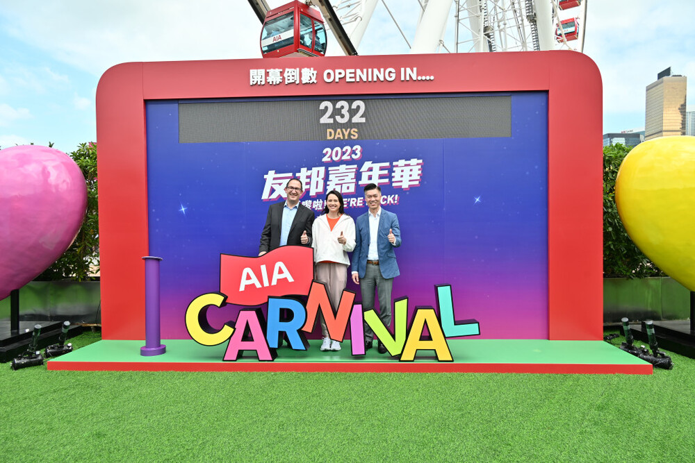 AIA Carnival returns to Hong Kong in December; tickets available in ...