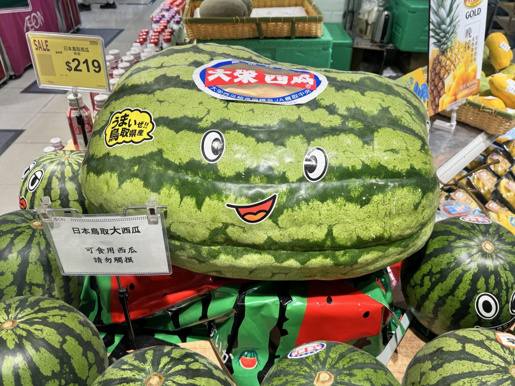 AEON’s giant watermelon display: what happens to it after promotion?