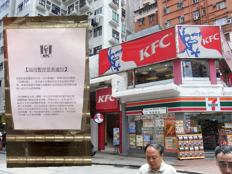 KFC North point worker infected from family member who visited temple