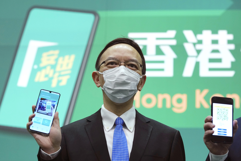 Real names to be used ultimately for SIM card-linked health code app