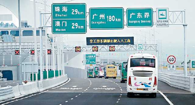 Northbound travel for HK vehicles via HZMB open for application next month