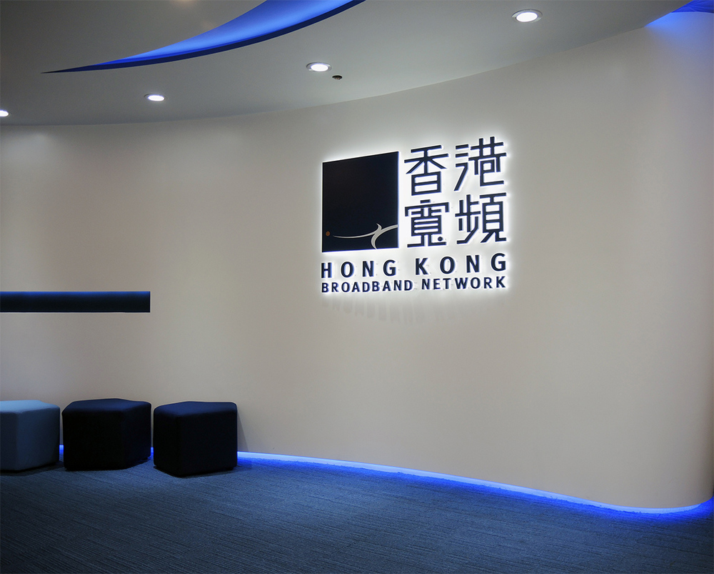 HKBN receives US$1 billion buyout offer from I Squared Capital's HGC
