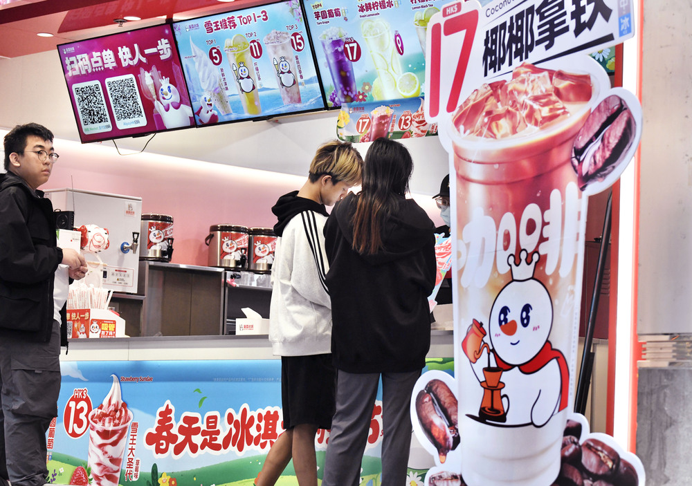 Mixue climbed up to 27 percent in gray market ahead of trading debut