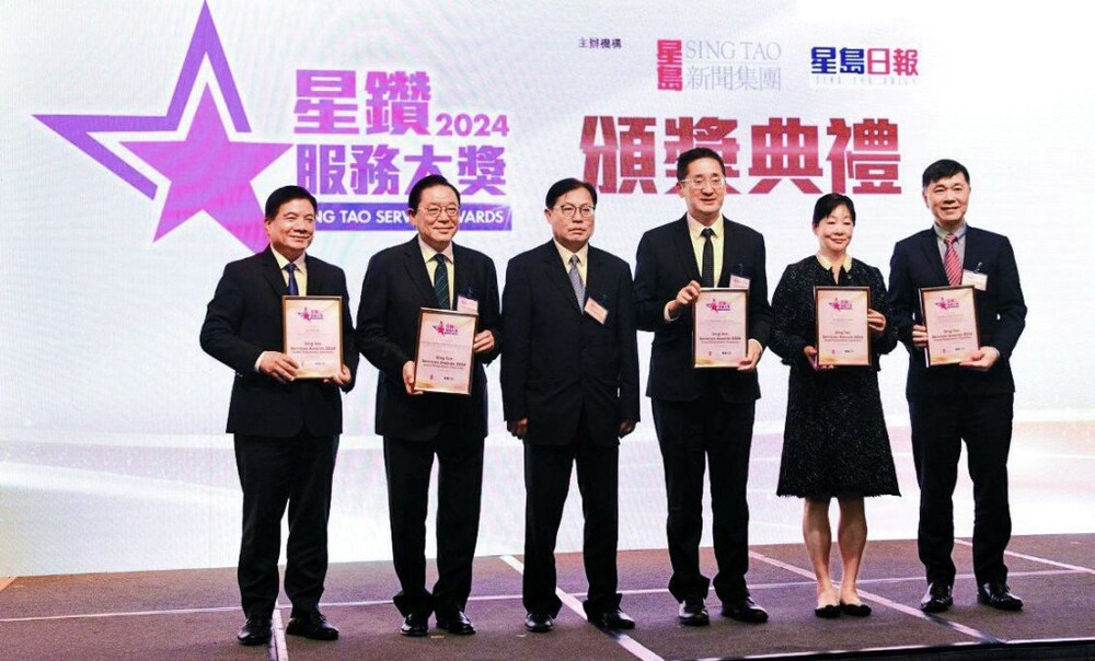 Sing Tao Service Awards celebrate excellence in Hong Kong's service industry