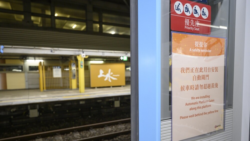 Sheung Shui MTR station installs automatic platform gates early