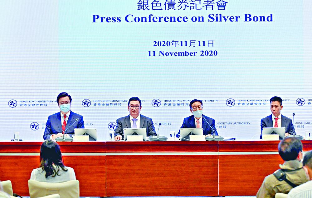 Record demand for silver bonds