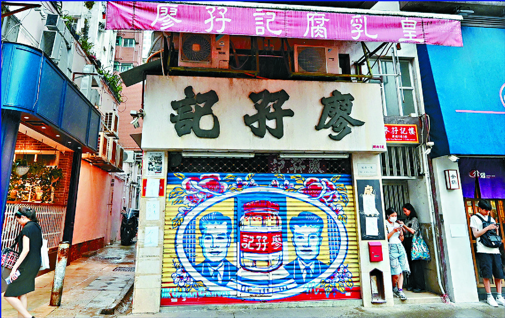 Customs to probe whether Liu Ma Kee involving false trade description