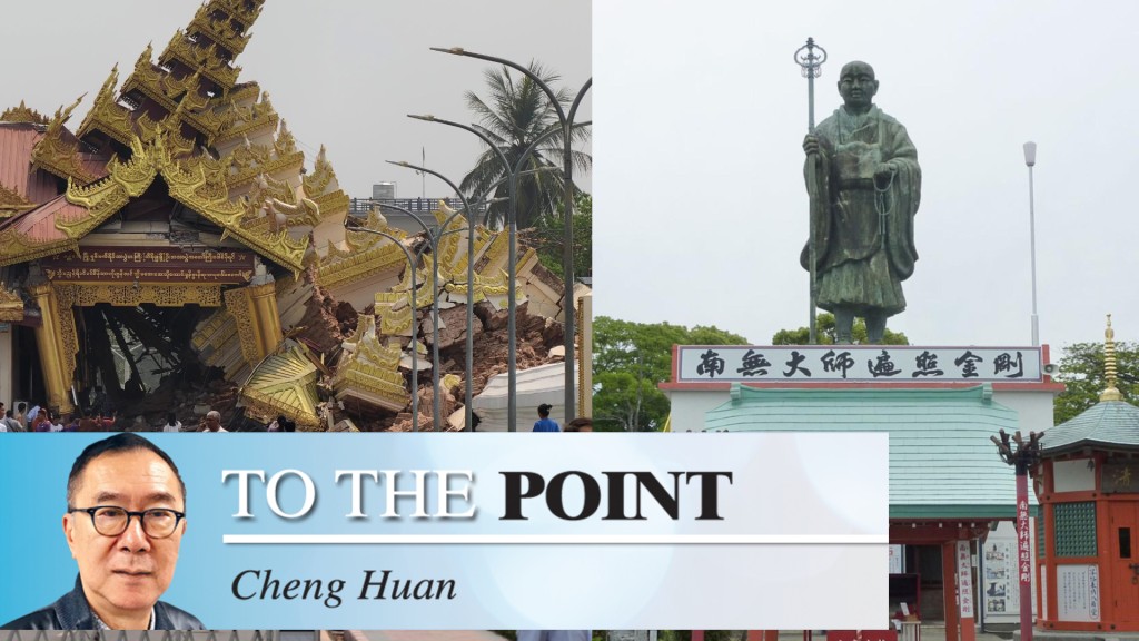 Earthquakes, pilgrimages, and Japan's culture of preparedness | To the ...