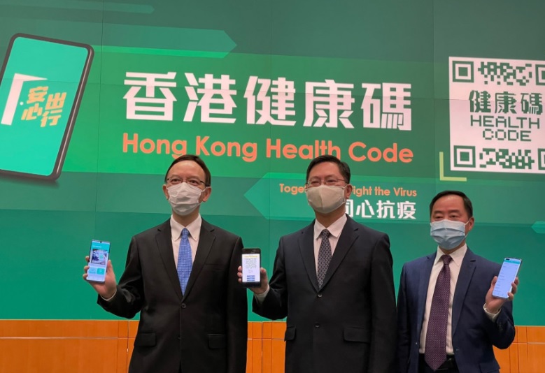 Hong Kong health code opens for registration on Dec 10