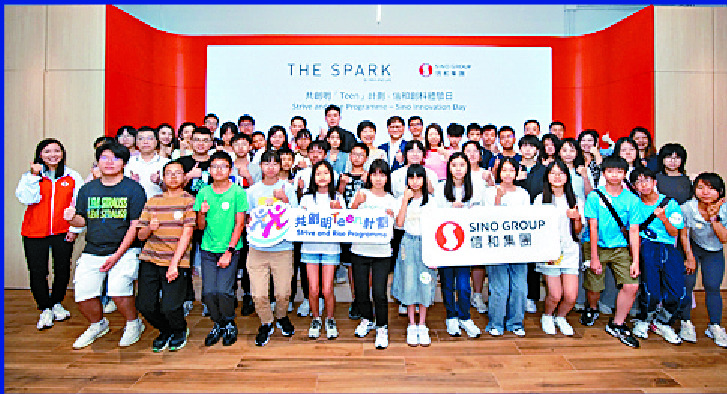 Students get inside look at Sino Inno Lab