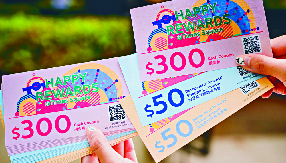 HKMA to probe Wharf malls' rewards program