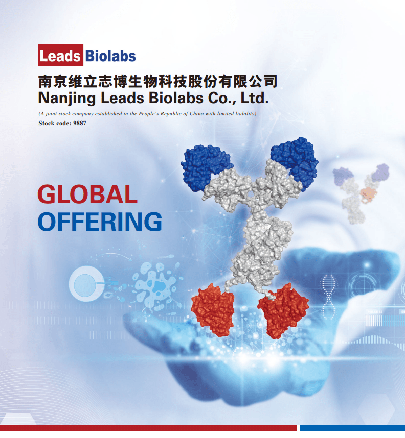 Chinese biotech firm Leads Biolabs jumps 92 percent on its Hong Kong debut