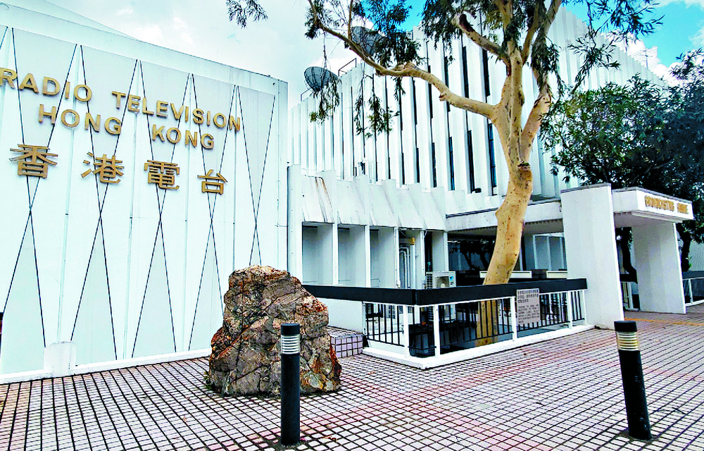 Senior labor chief to take top RTHK job