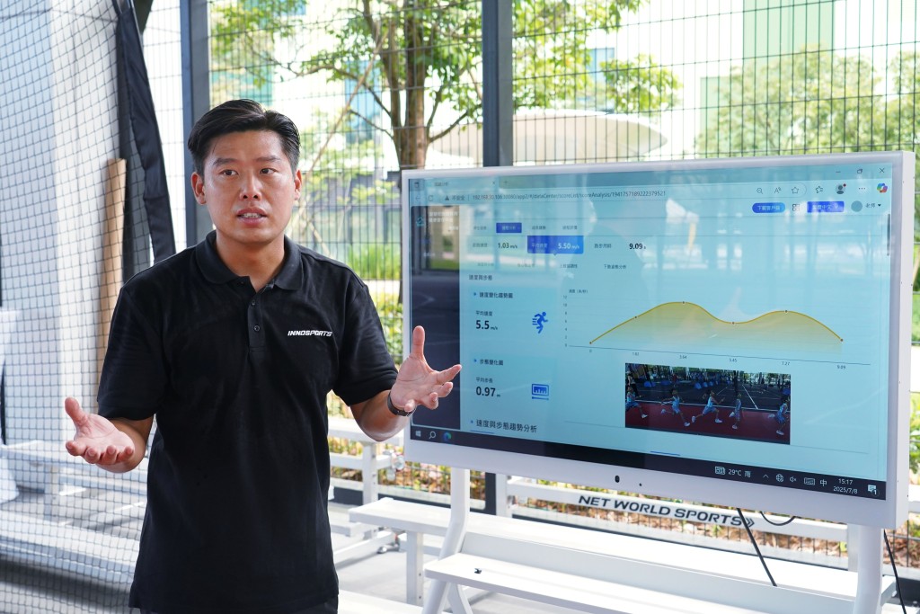 AI-powered sports tech revolutionizes physical education in HK