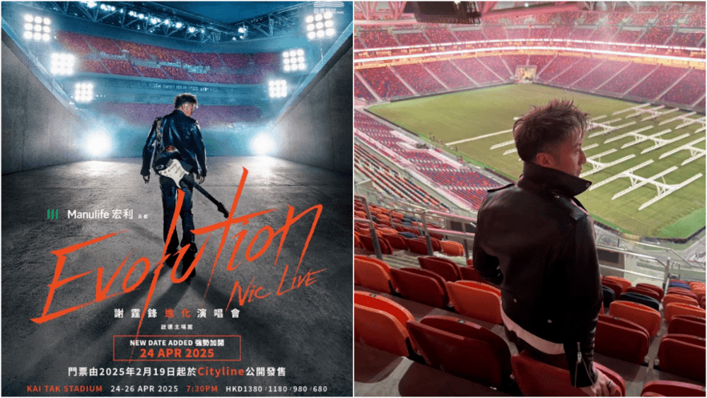 General sale of Nicholas Tse concert tickets sends fans into more than ...