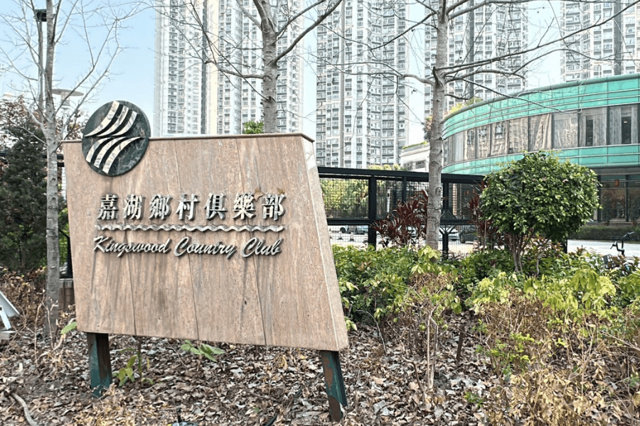 Man attacks wife with corrosive liquid at Tin Shui Wai country club ...