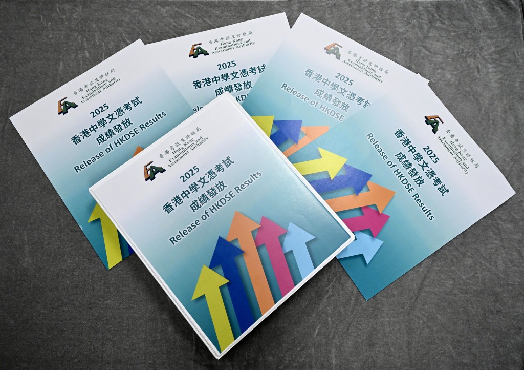 From hard work to excellence: 16 students shine in DSE results