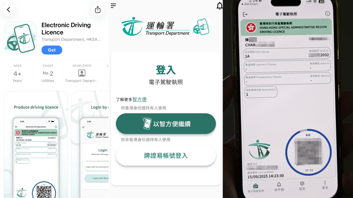 Your phone is now your driver's license: HK launches first e-Driving ...