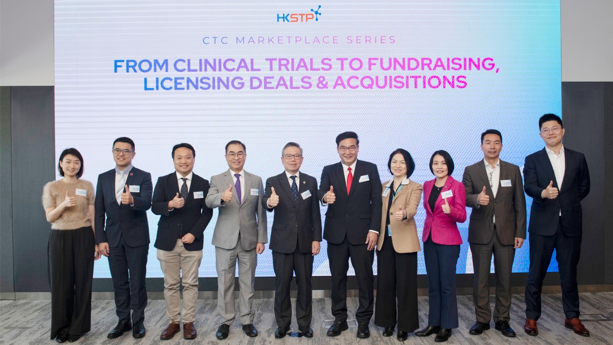 HKSTP biotech pipeline moves towards listings amid strong deal flow