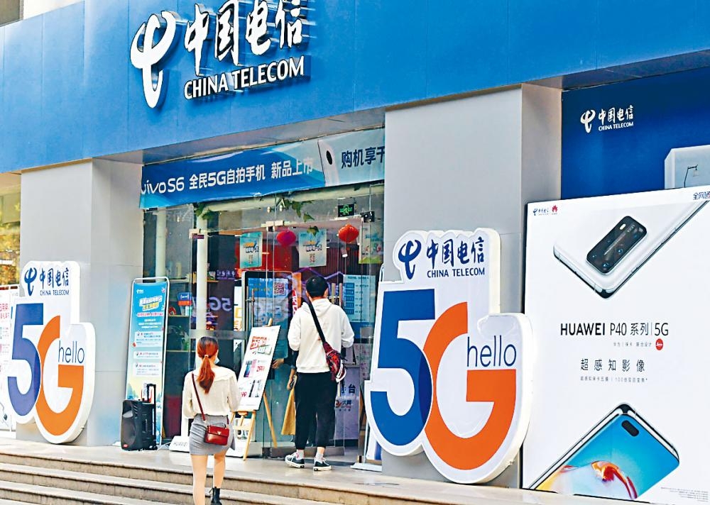 China Telecom jumps in Shanghai debut amid weak market